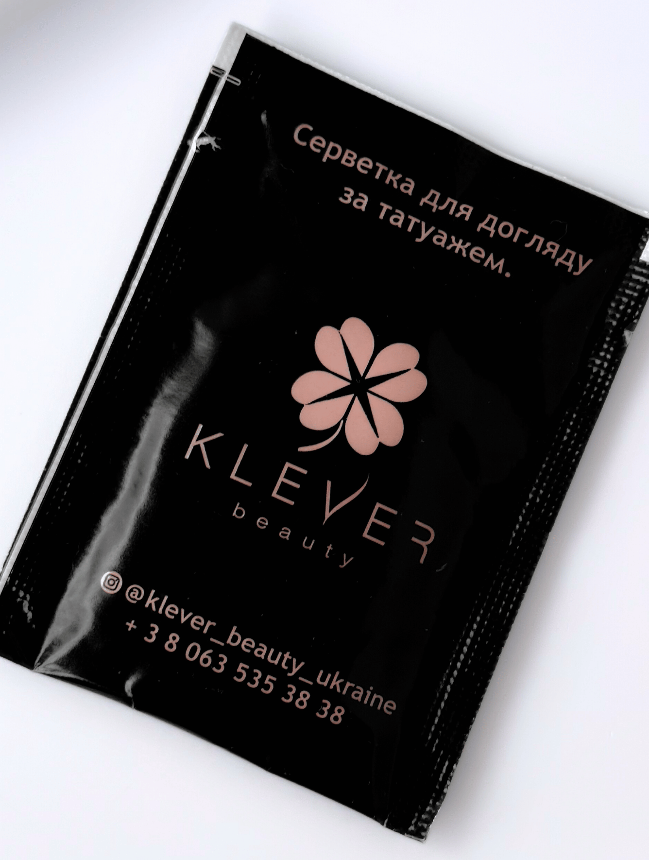 Серветка для догляду за татуажем Klever Beauty (1 шт) купити, ціна в chila.ua