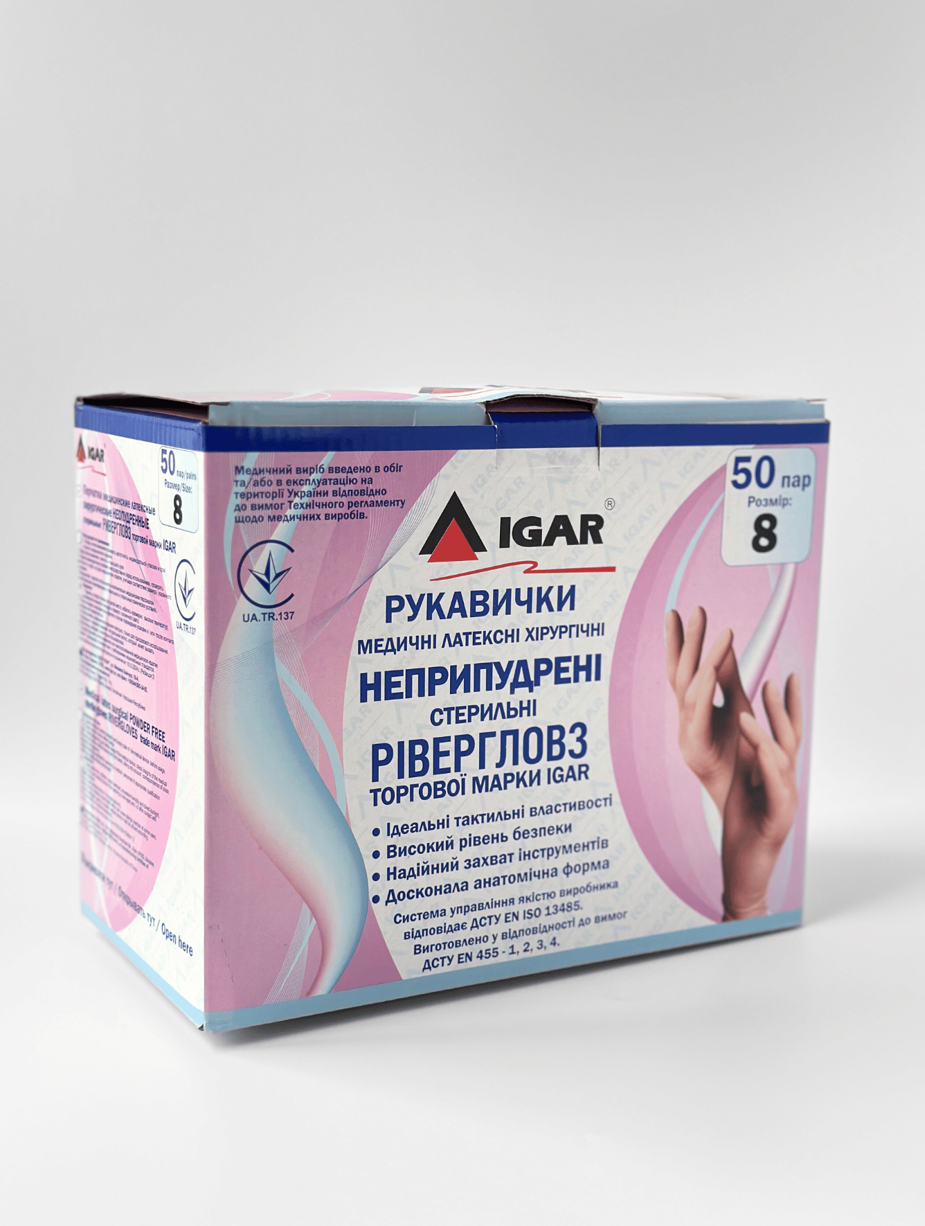 Рукавички стерильні без пудри, IGAR, 50 пар/уп, розмір 8.0 купити, ціна ...
