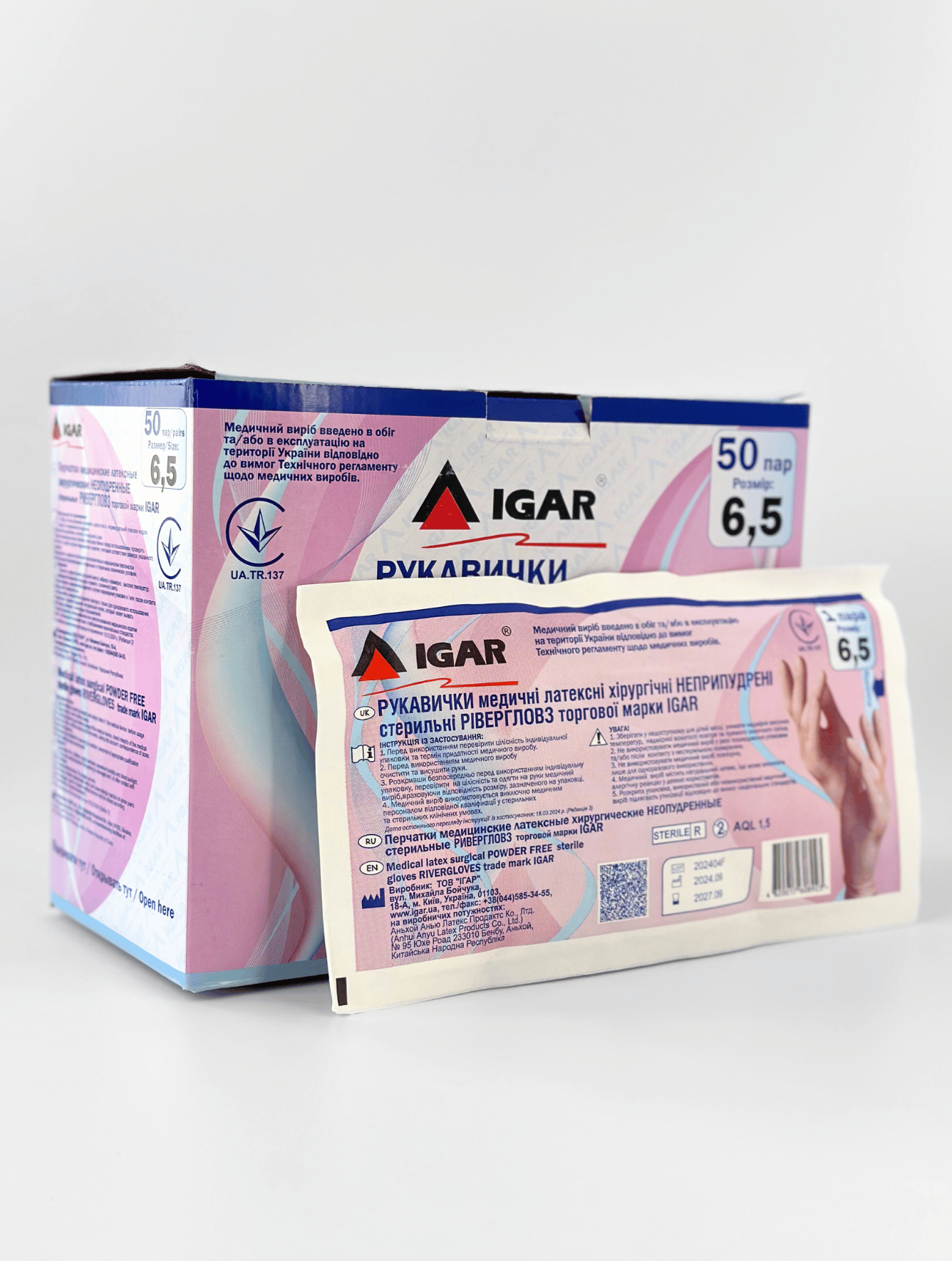 Рукавички стерильні без пудри, IGAR, 50 пар/уп, розмір 6.5 купити, ціна ...
